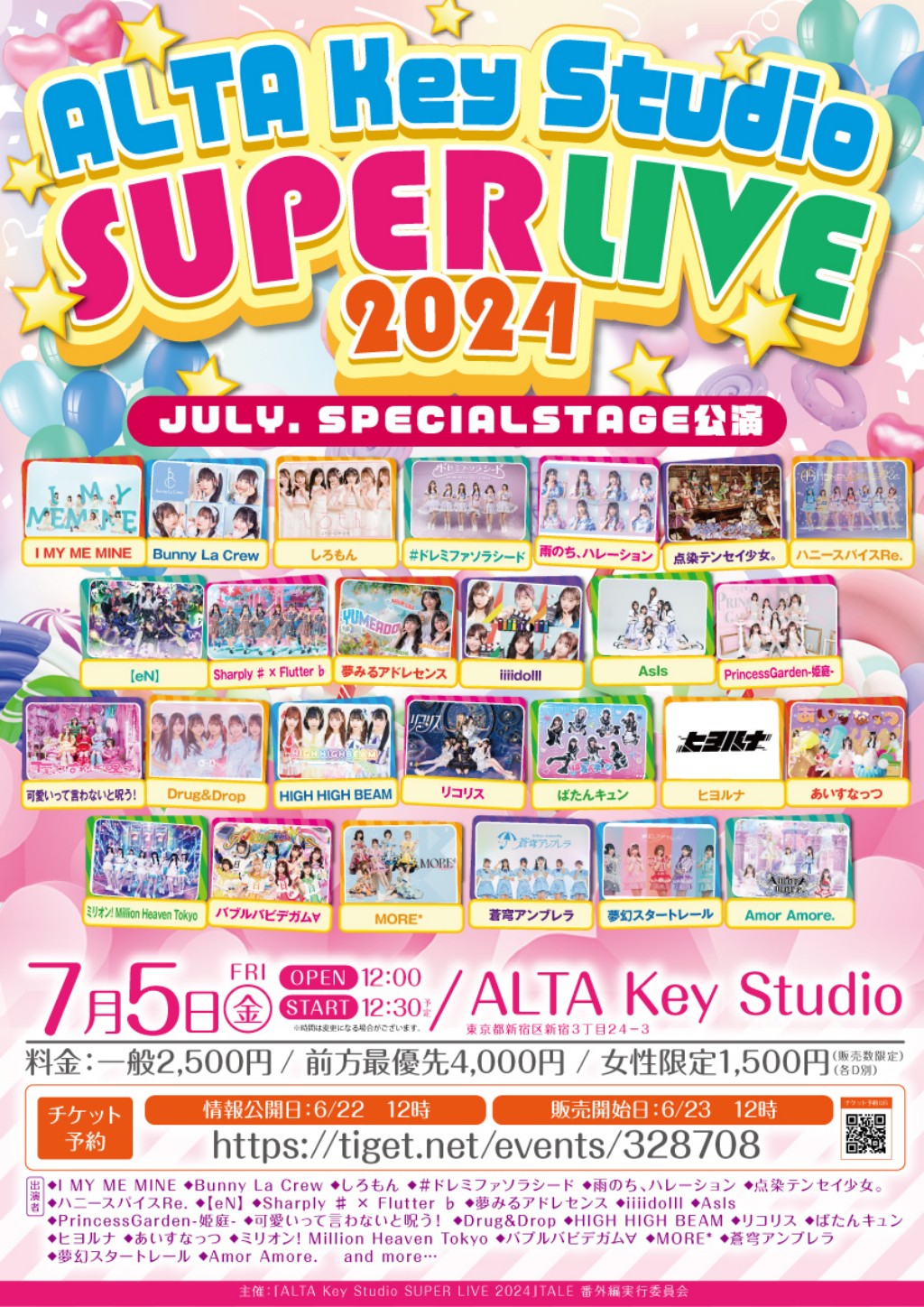 「ALTA Key Studio SUPER LIVE 2024」JULY. SPECIALSTAGE公演 2024-07-05開催 | アイドルナビ