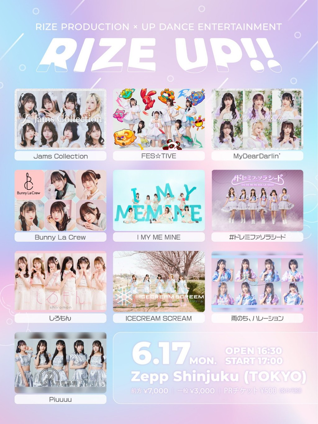 RIZE UP!! 2024-06-17開催 | アイドルナビ