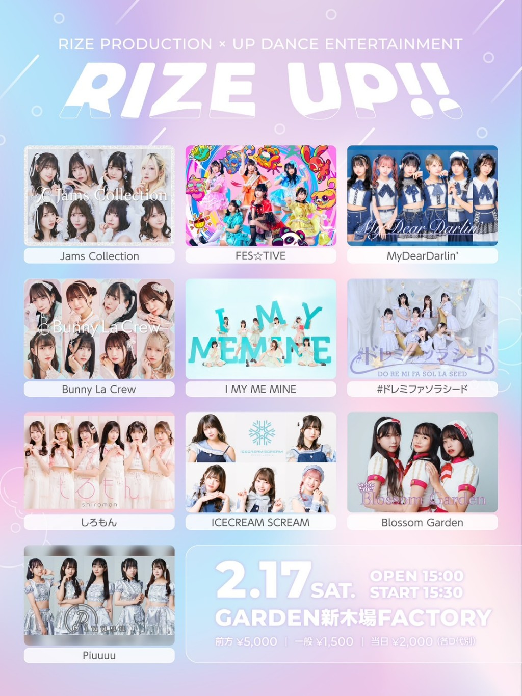RIZE PRODUCTION × UP DANCE ENTERTAINMENT 『RIZE UP!!」 2024-02-17開催 | アイドルナビ